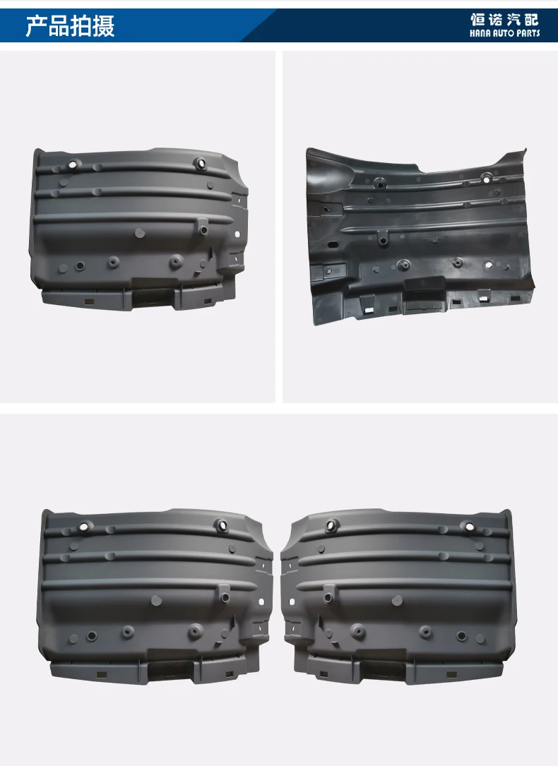 Truck Mudguard 2599550/2599544 for SCANIA - Durable & Reliable