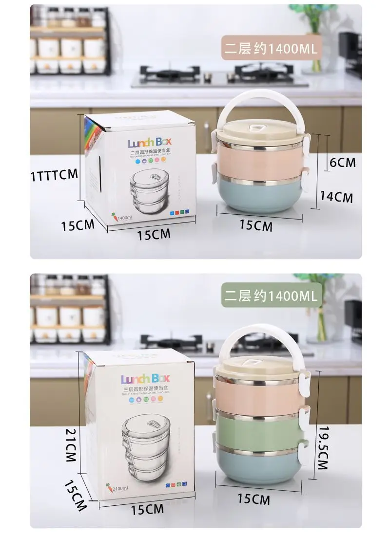 201 304 Multi-layer Heat Preservation Leakproof Stainless Steel Lunch ...