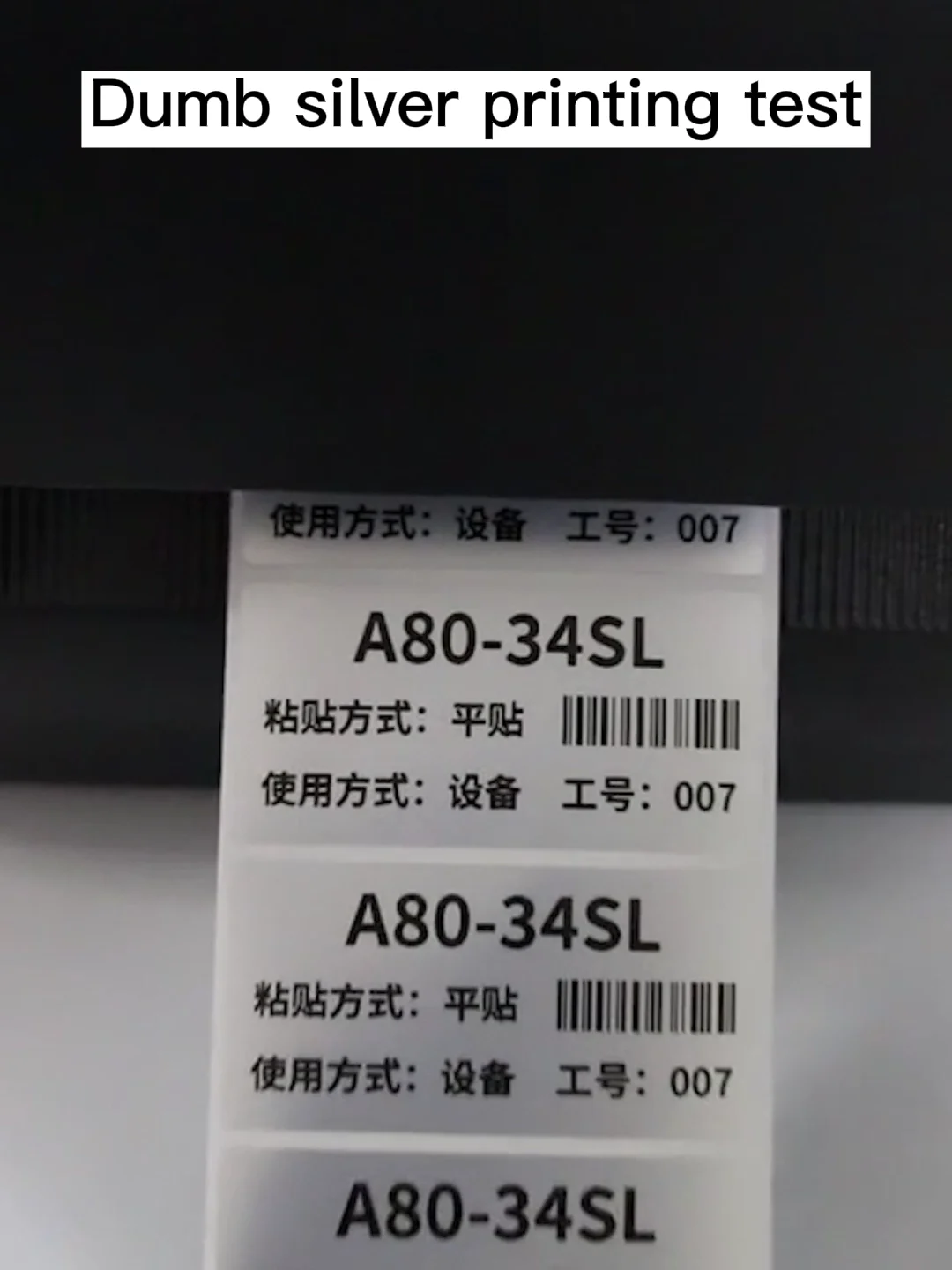 Factory Direct Sales Waterproof Packaging Reel Sticker Label Dumb Matte ...