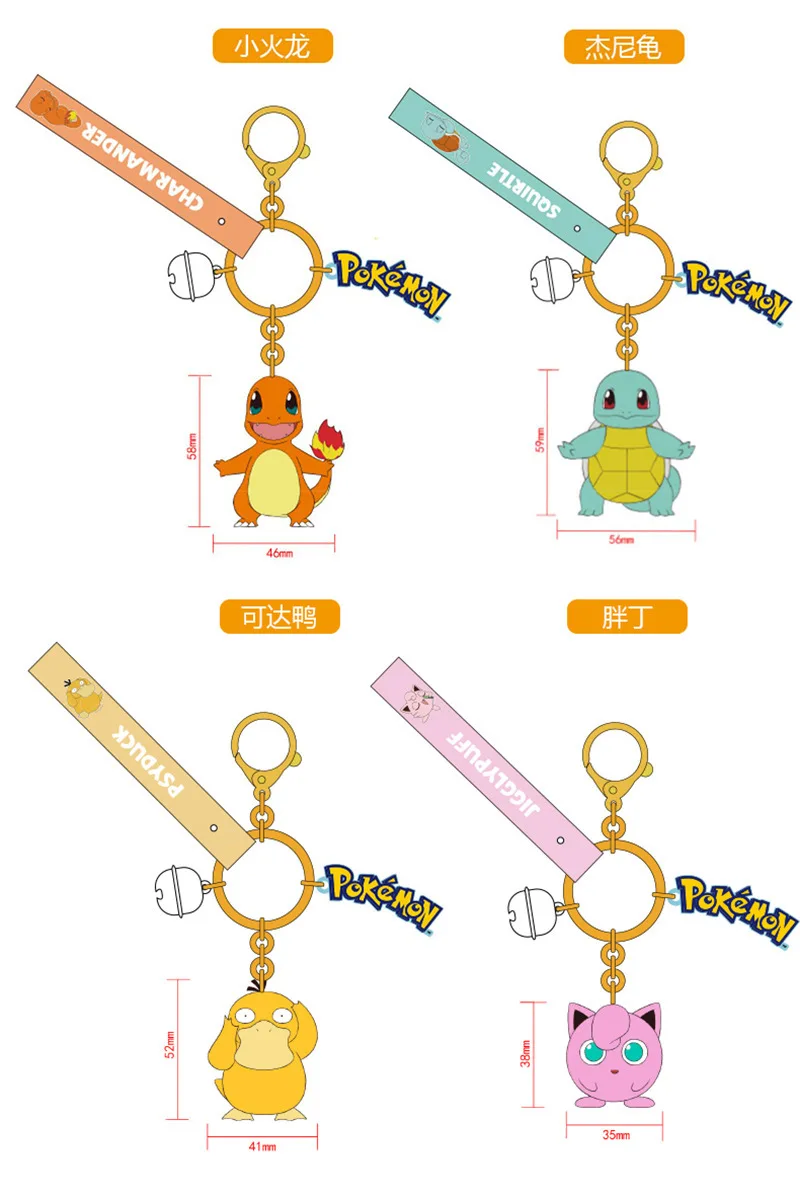Wholesale 3d Rubber Pokemoned Cartoon Anime Keychain Kawaii Pokemoned ...