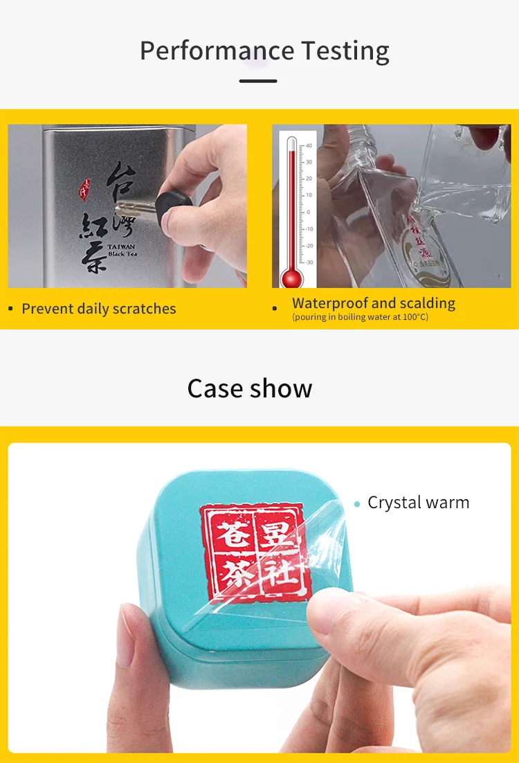 Custom Advanced Label UV Transfer Sticker - Waterproof