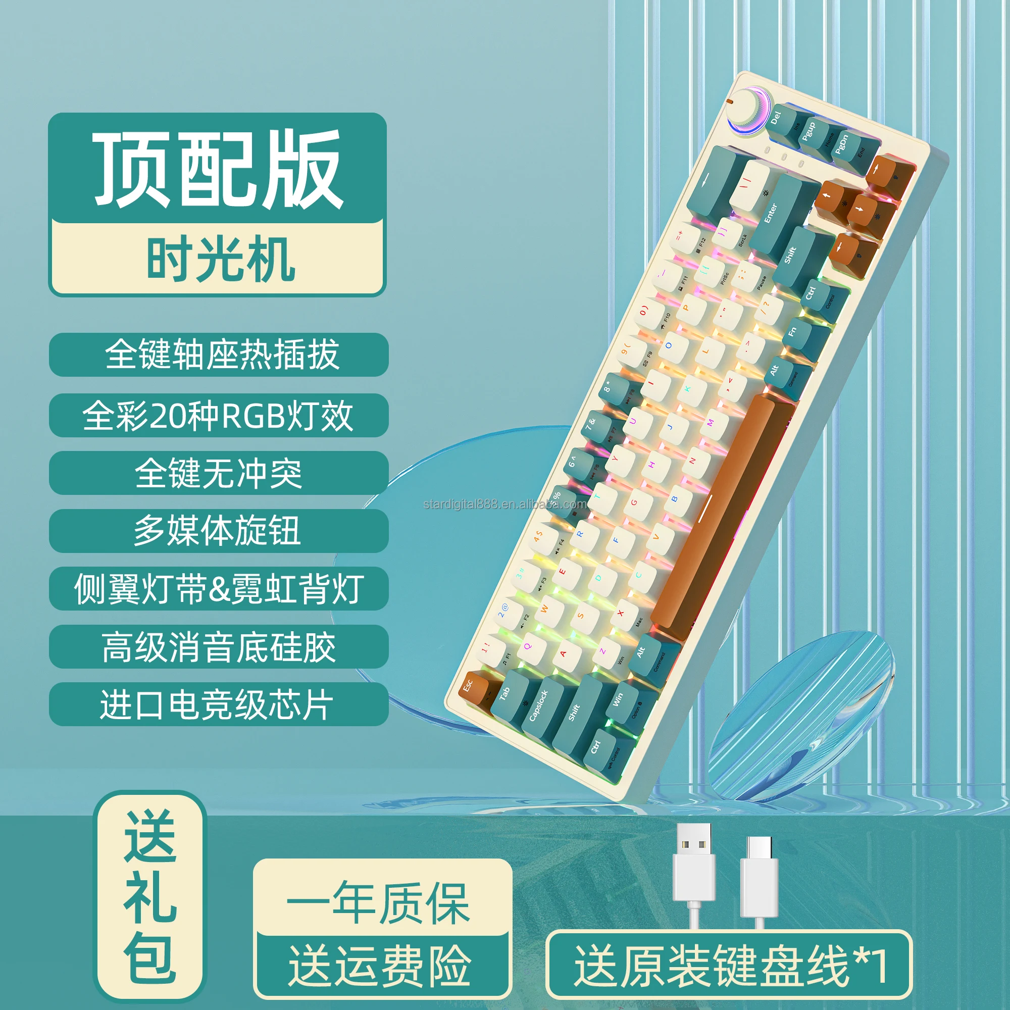 68 Keys Tkl Pbt Keyboard Mini Portable 60% Compact Bt/2.4g/usb Gaming ...