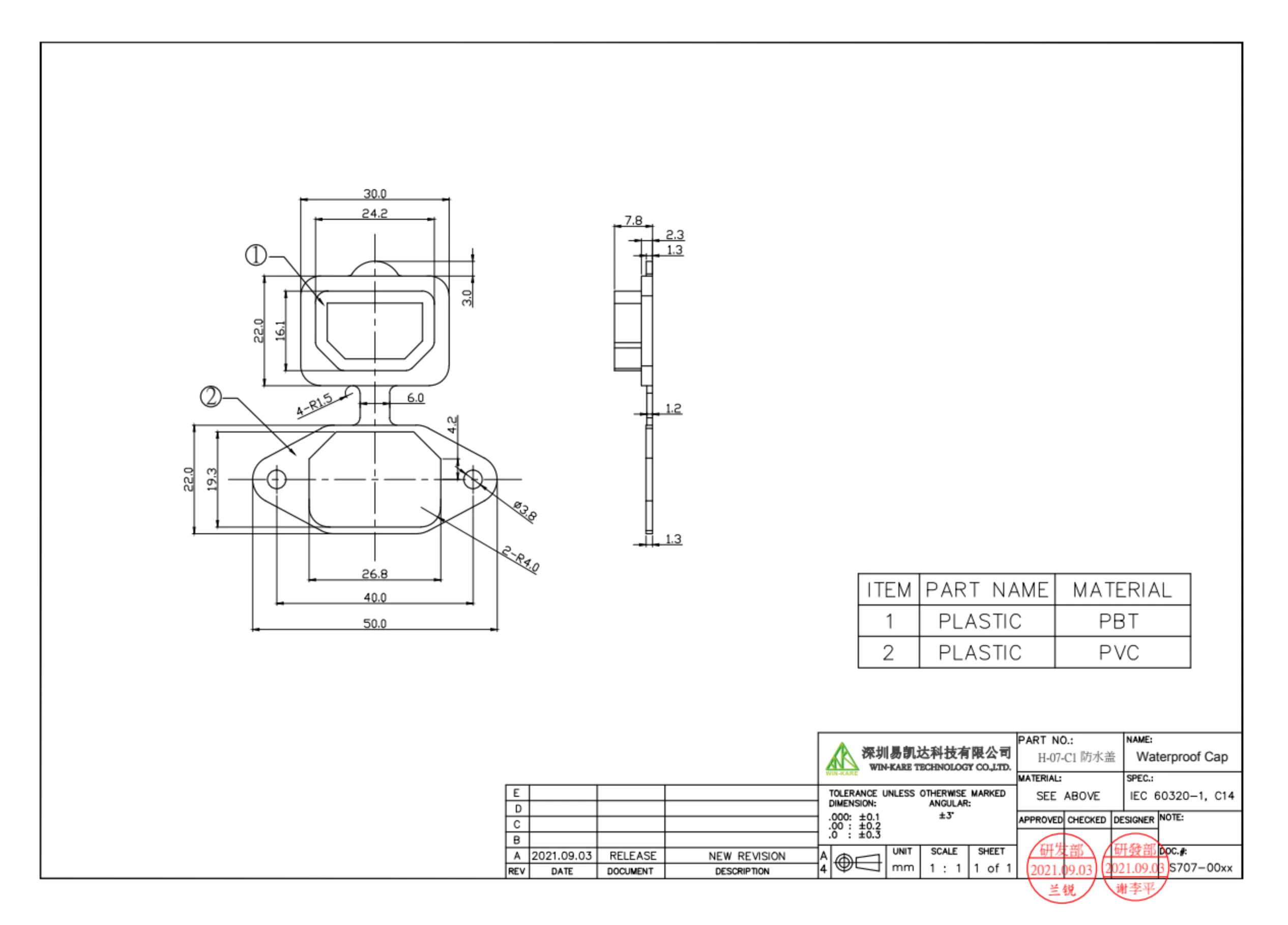 IEC60320 C14 AC Power Inlet Sockets - Reliable and Waterproof