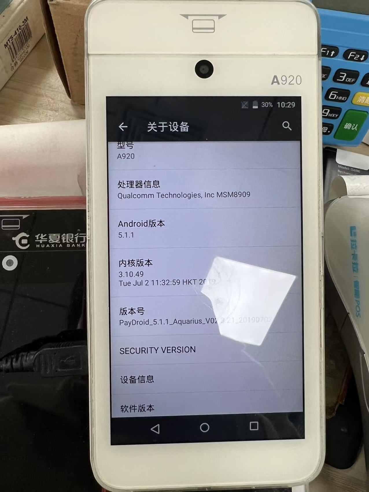 4G A920 Android 7.1 Mobile Card POS Terminal Device - OEM | Wholesale