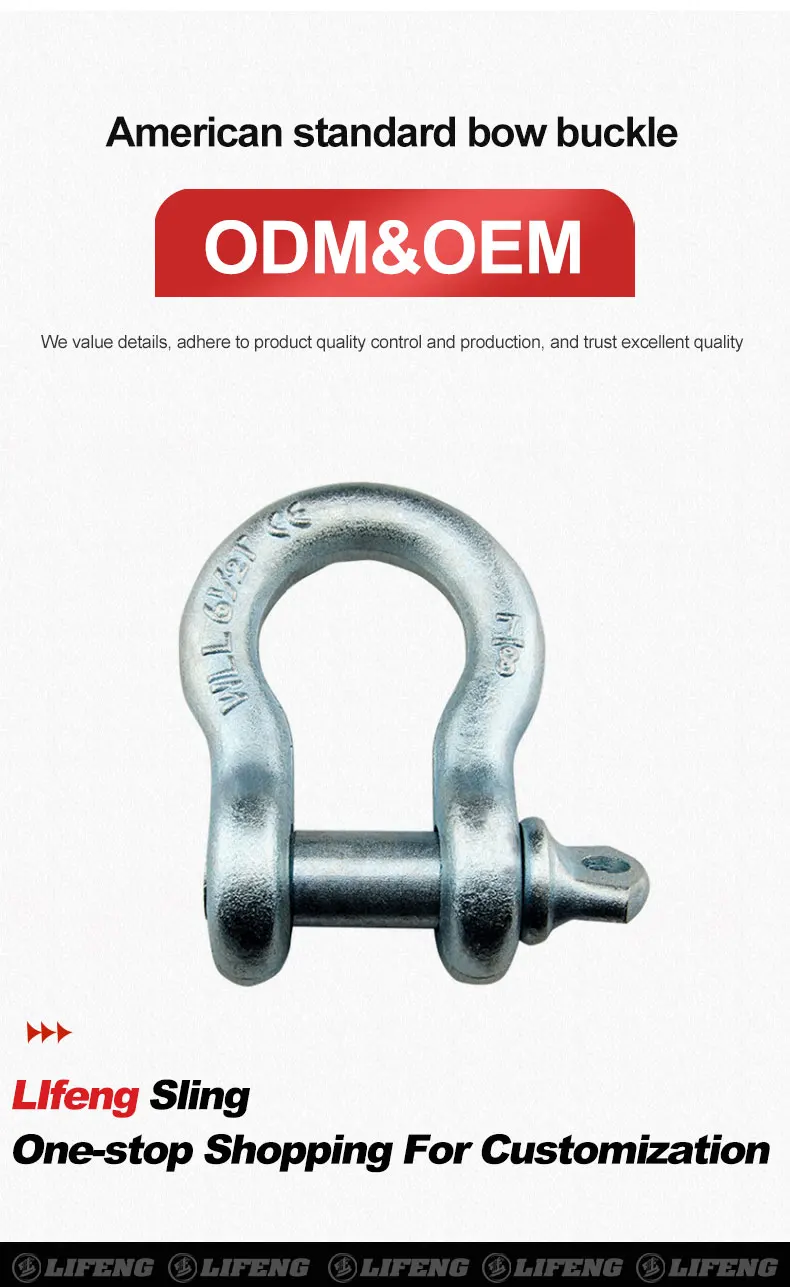 Heavy Duty Bow Type Shackle U.s. Type Galvanized Steel Forged For ...