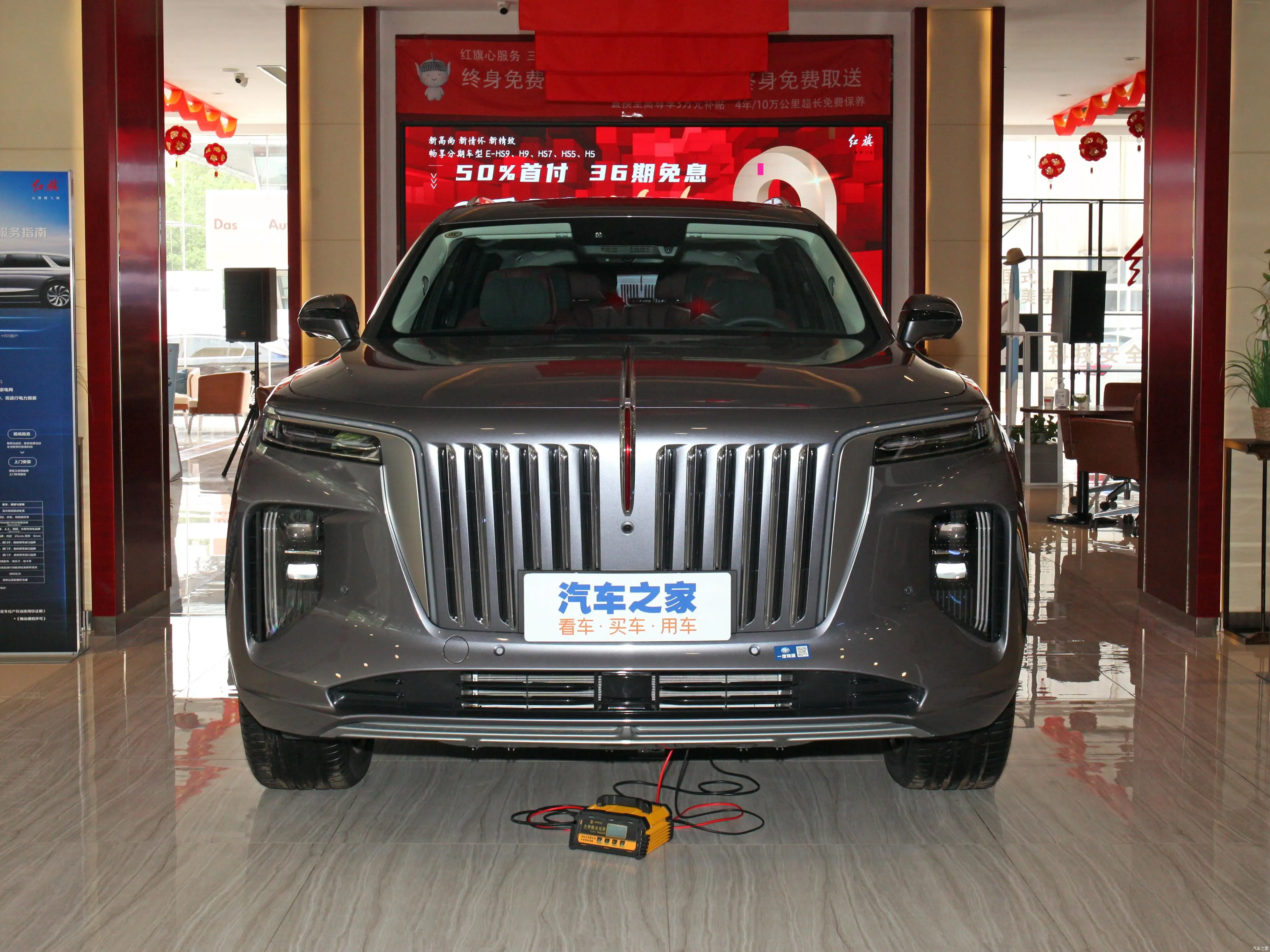 2021 Hongqi E Hs9 New Energy Vehicles Suv 4wd Awd Red Flag Electric Vehicle New Car Made In ...