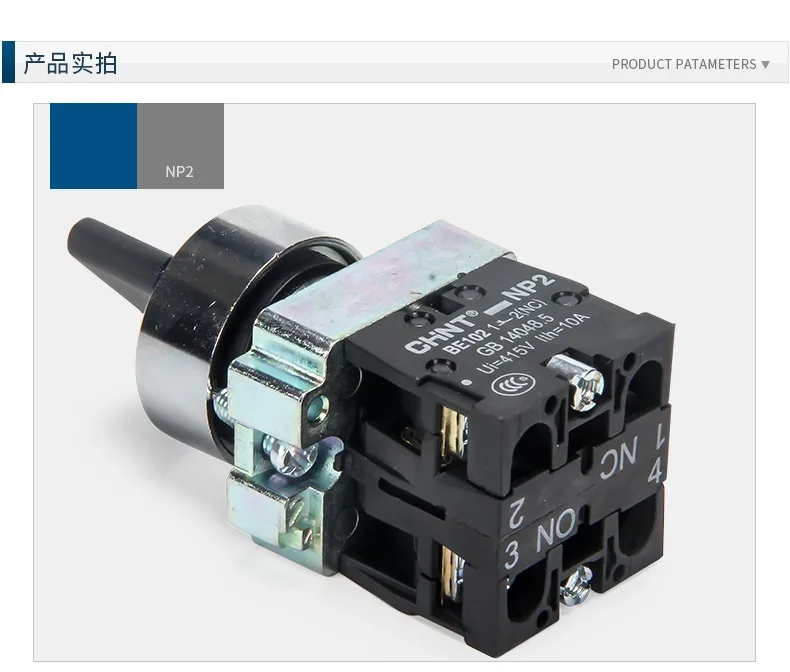 CHINT-interruptor selector CHNT NP2 serie BD25, de calidad superior, 2 ...