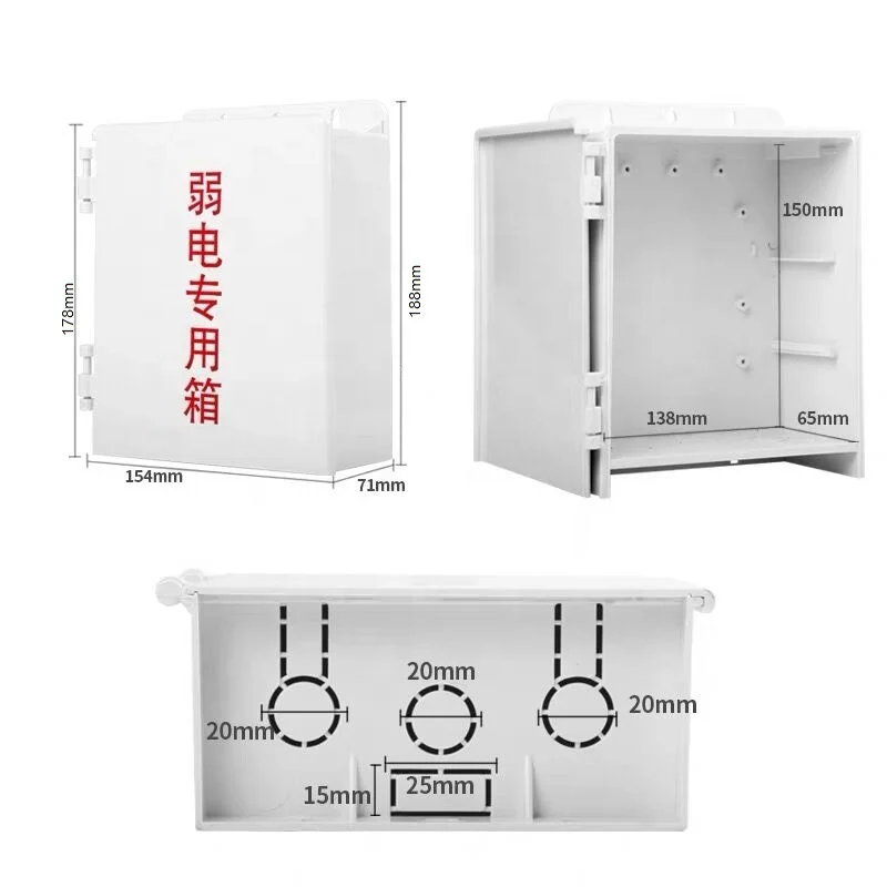 Plastic Waterproof Box for CCTV System - IP60 Protection