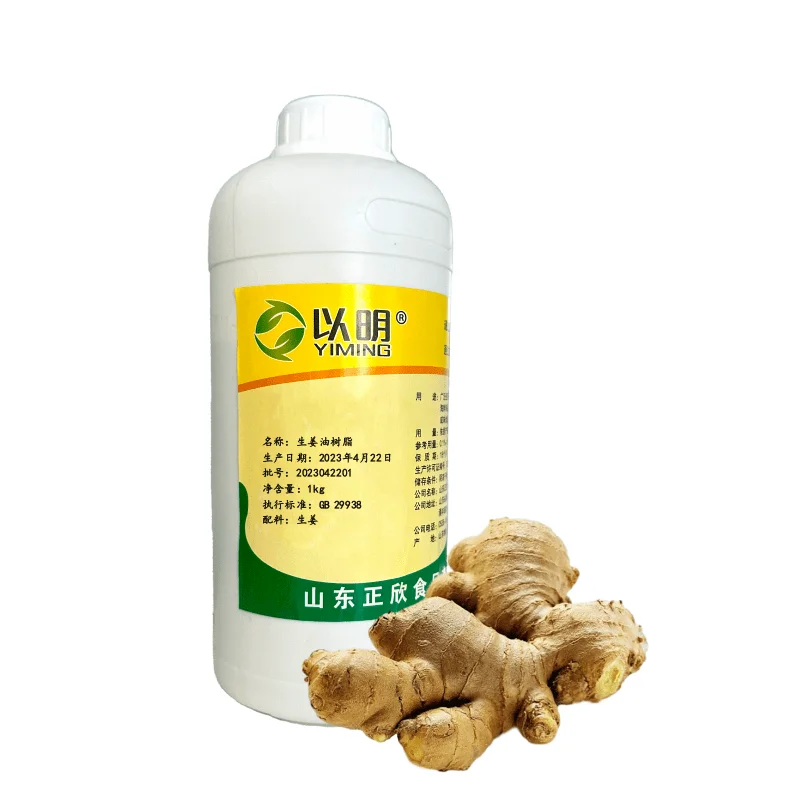 Solvent Extraction Ginger Extract Powder Ginger Oil Ginger Oleoresin ...