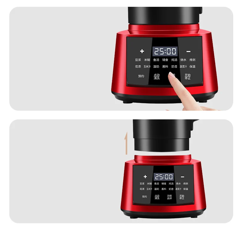 1.65l Heavy Duty Commercial Blenders High Speed Smoothies Heating ...