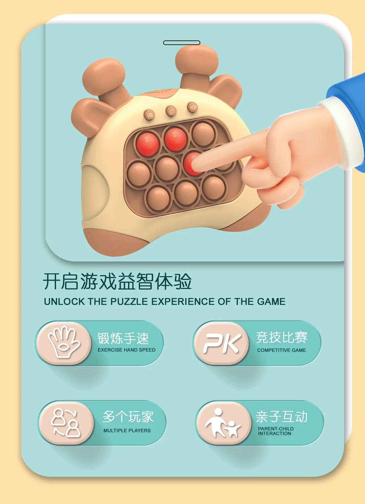 2023 Hot Sale Pop Bubble Thinking Logic Focus Machine Fidget Toys For ...