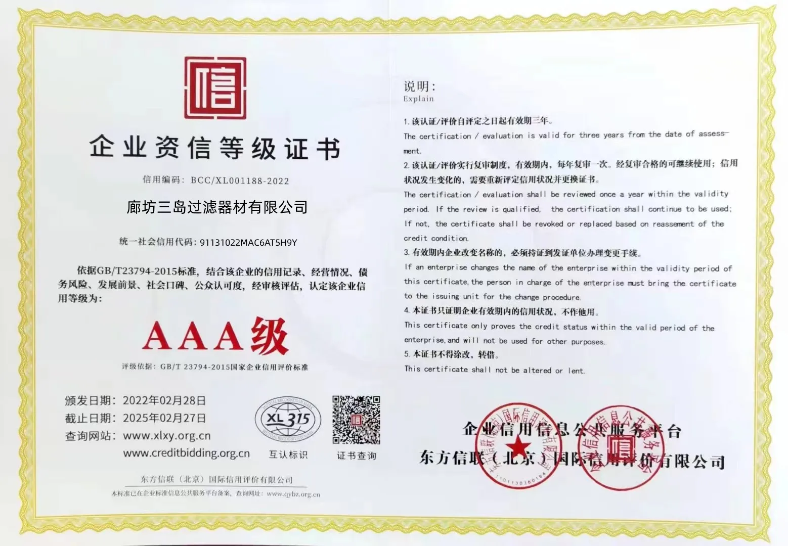 Supply Lf654 Oil Filter P555680 9n5680 1r-0734 9y4484 3i1332 D141099 ...