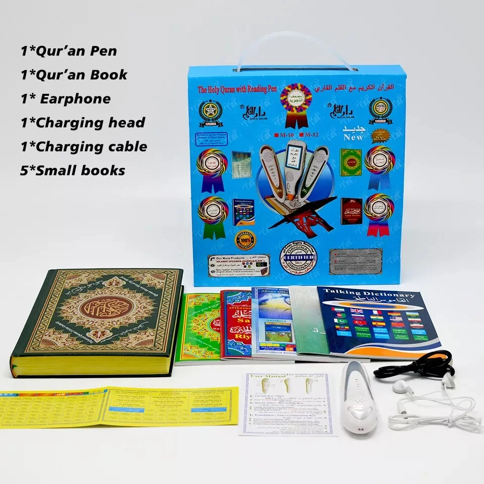 Smart Islamic Muslim Tajweed Big Al Quran Book Digital Read Reader ...