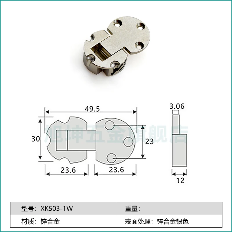 90 Degree Table Drop down Flush Hinge - Soft Closing Adjustability