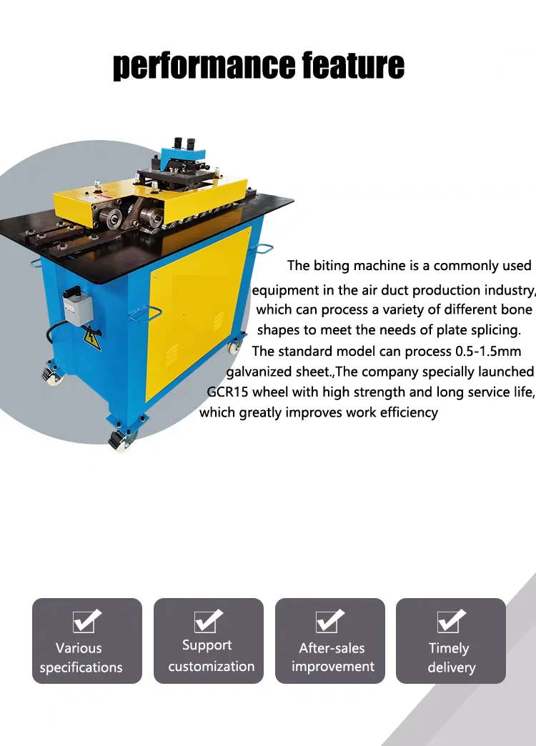 Sheet Metal Rectangular Hvac Air Duct Lock Former S Clip Snap Lock ...