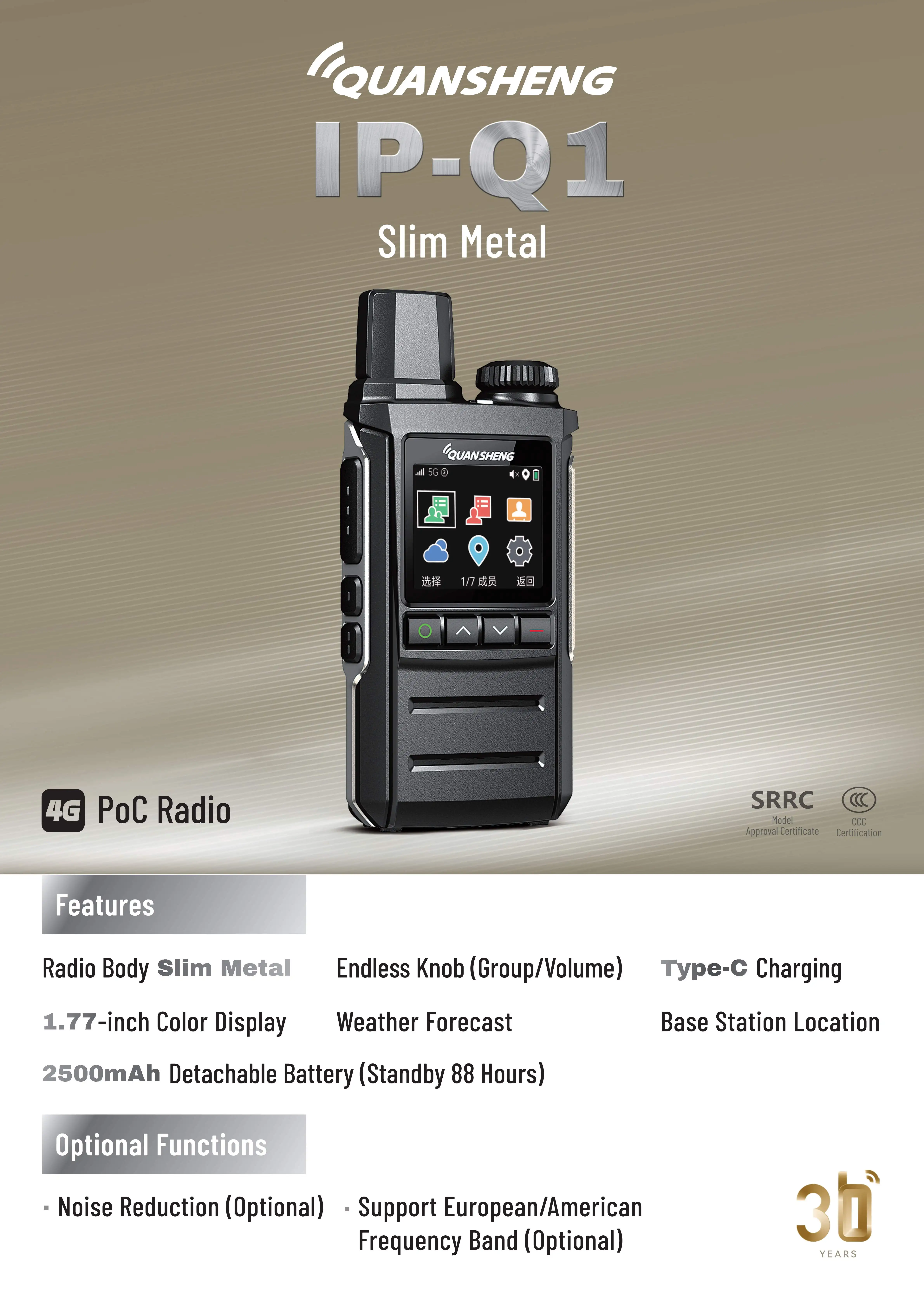 RTOS PoC Radio 4G Radio 5G Walkie Push to Talk LTE 4G Xinpoc Talkie Xin ...