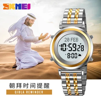 Skmei 2139 Alfajr Azan Watch Qibla Timepiece Compass Direction Prayer ...