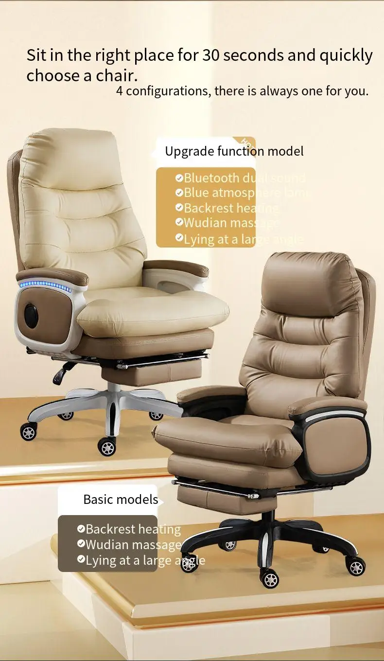 The Comfortable Sedentary Can Lie Home Leather Business Large Class Chair