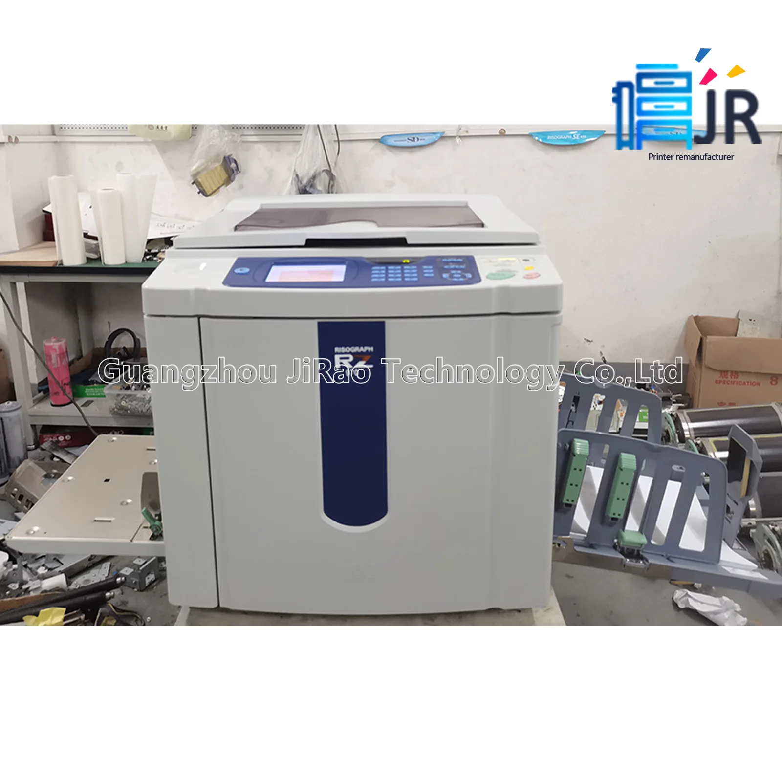 Riso RZ970 Refurbished Printer - High Speed Monochrome Copier