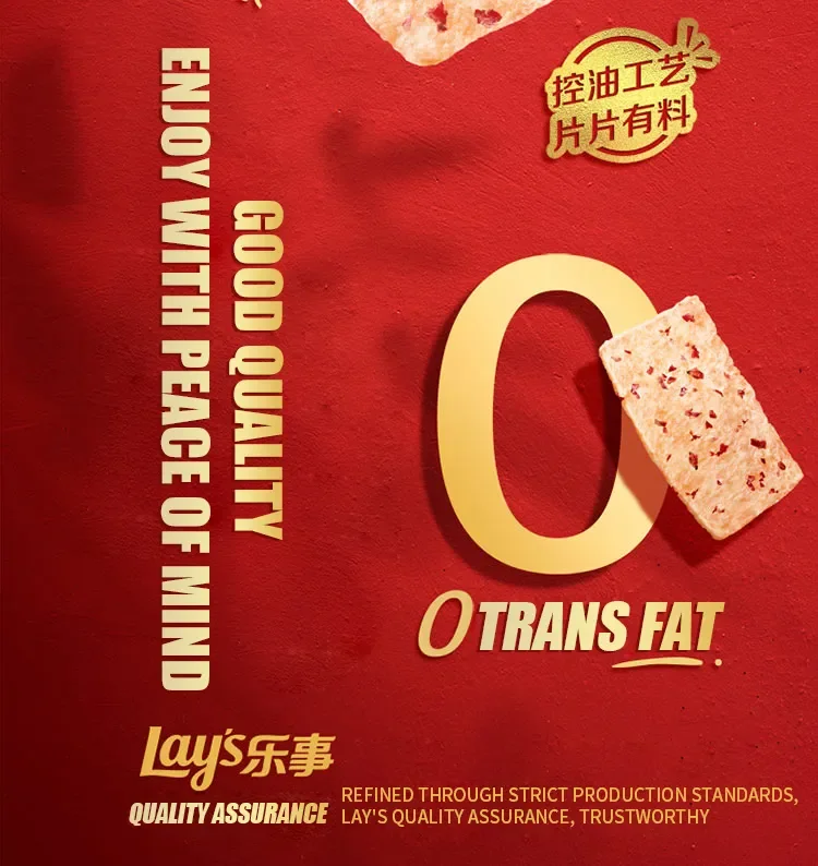 Lays Yam Chips 70g Healthy Crispy Potato Chips Exotic Snacks Sesame ...