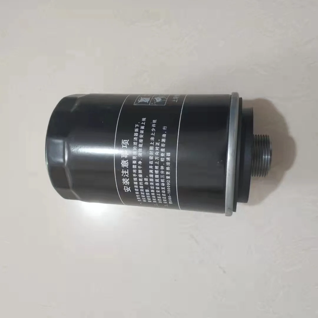 Oil Filter 06j115403c Applied For Audi Geely Vw Skoda Seat Auto Parts ...
