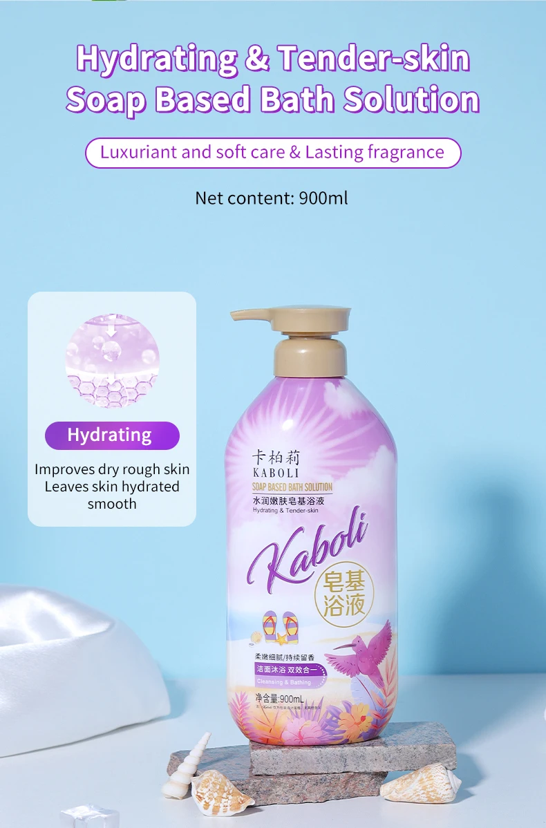 Factory Customization Natural Body Wash Shower Gel Private Label ...