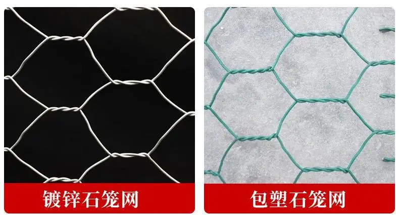 Hexagonal Gabion Basket Mesh Fence Pvc Coated Gabions Boxs Galvanized ...