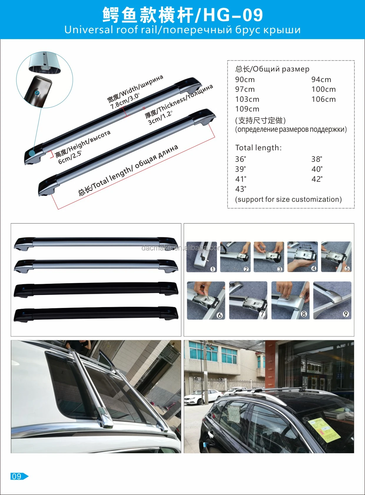L322 Range Rover Roof Rack - Durable Aluminium Cross Bars