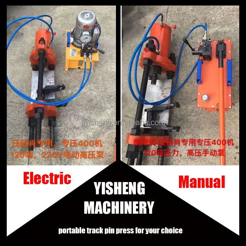 Portable Hydraulic Track Pin Press - Efficient Tool for Sprocket ...