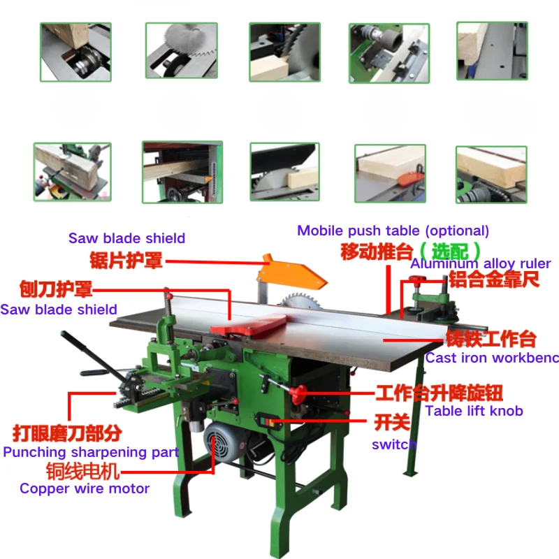 Multi-function Woodworking Multi-purpose Machine Tool Electric Planer ...