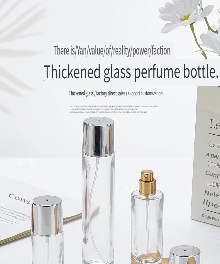 Transparent Glass Cylindrical Perfume Spray Bottles - 20ml, 30ml, 60ml ...