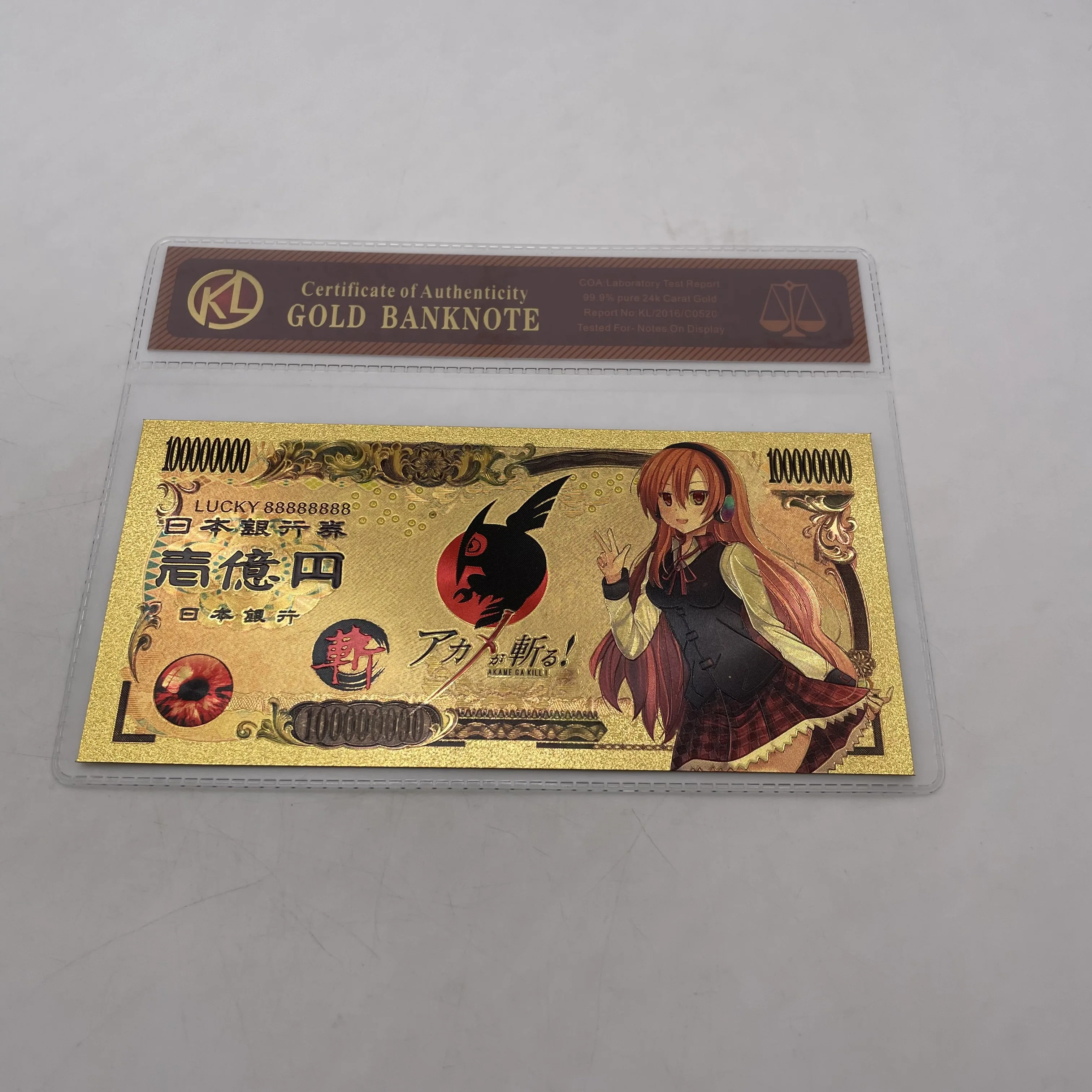 Japanese Manga Akame-Ga Kill Gold Cards 10000 Yen Memory Anime ...