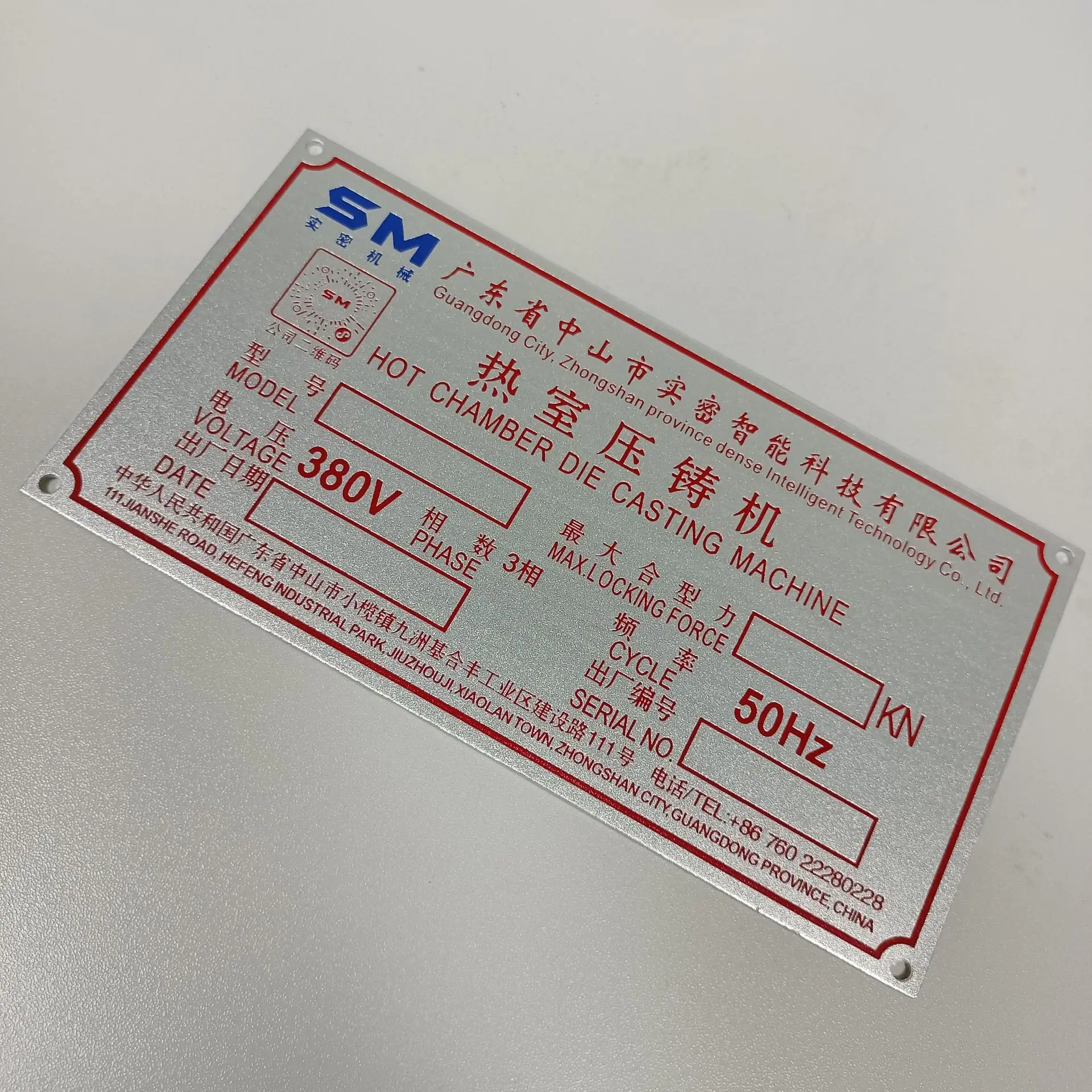 Manufacturer Direct Brushed Chamfered Aluminum Name Plate Engraved ...