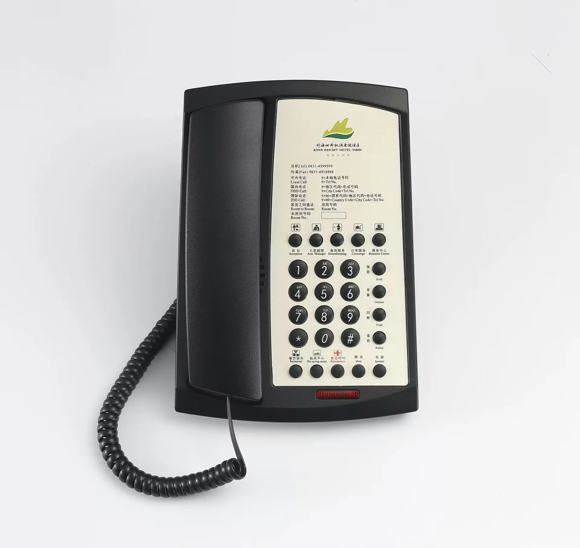 Hotel Telephone - SINTWAY SWHP9005 with MWL & Free Printing