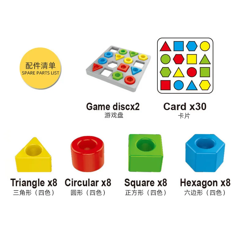 Kids Geometric Shape Color Matching Puzzle Baby Montessori Educational ...