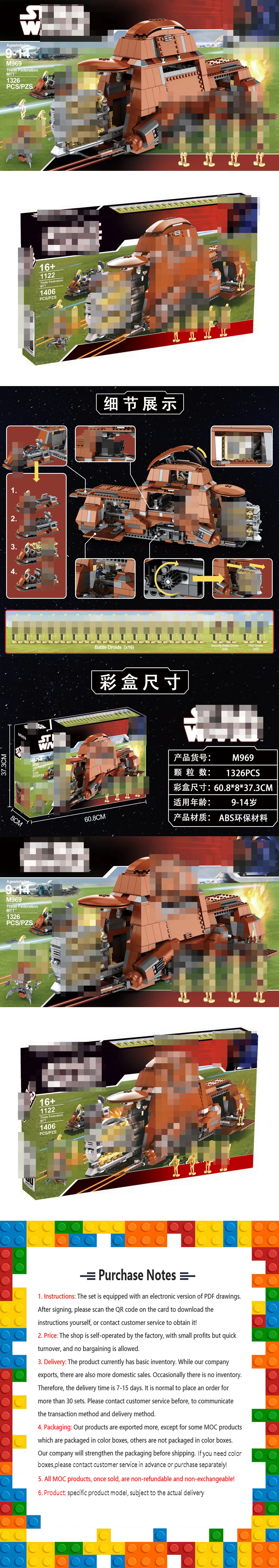 M969 Trade Federation Mtt Stars Wars Joint Transport Tank Car Assembly ...