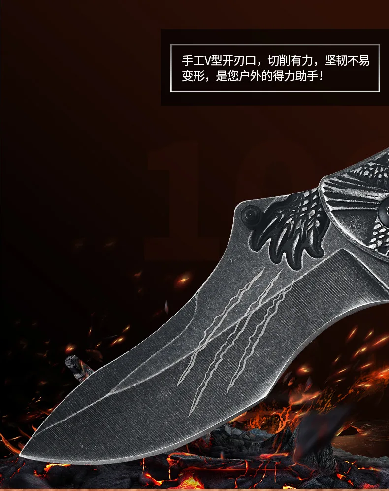 Dragon Lizards Folding Knife Outdoor Steel Pocket Knife Bushcraft Knife ...