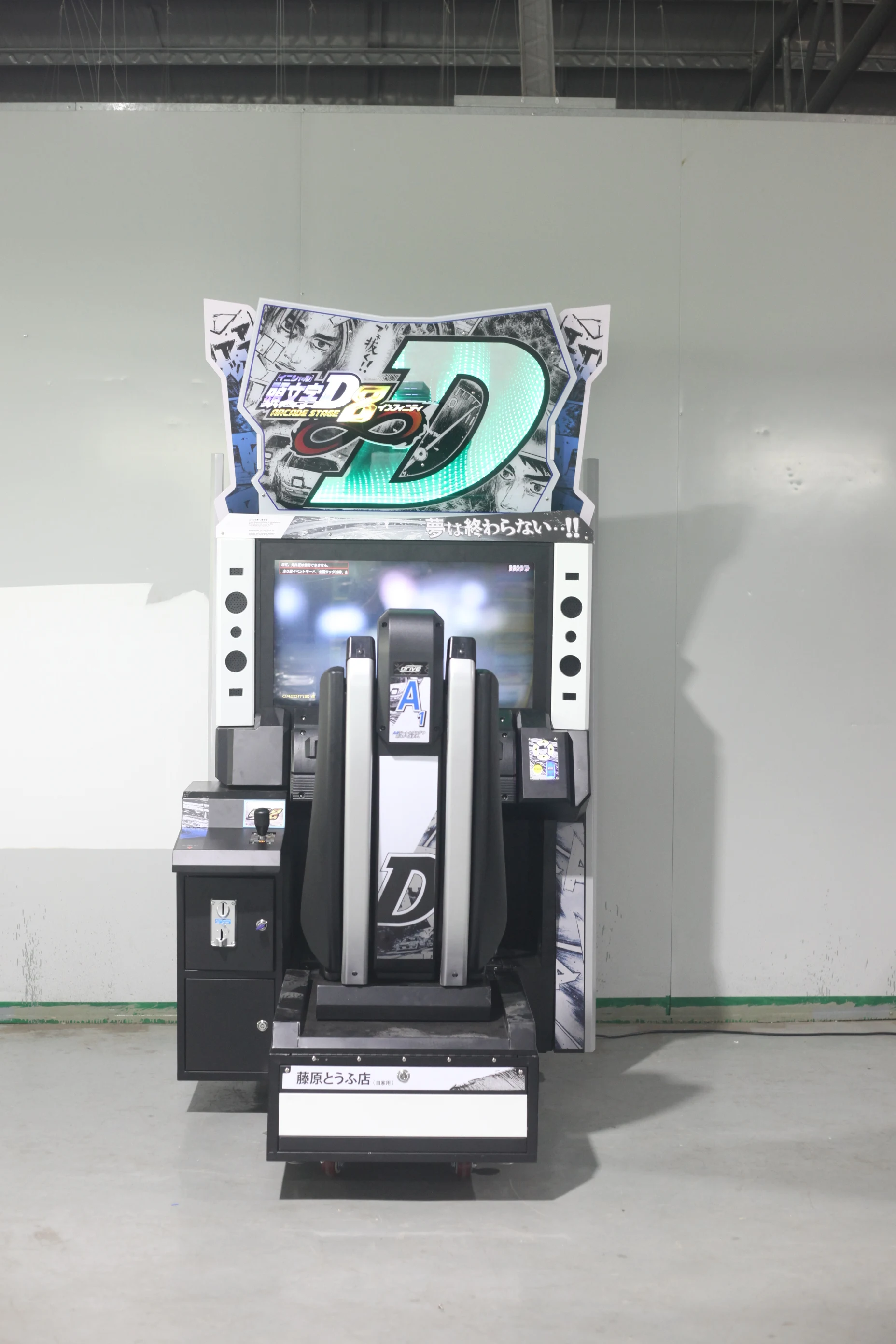 Headword 8 Series Midnight Racing Arcade Machine 2 Indoor Amusement ...