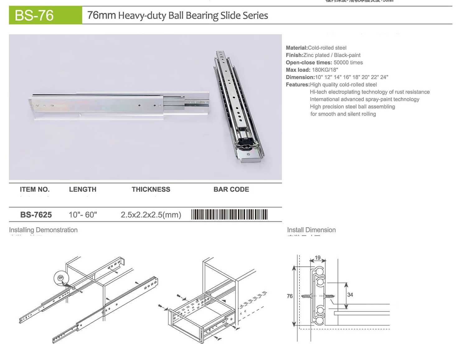 Roeasy 227kg 76mm Lock In Lock Out Ball Bearing Full Extension Heavy ...