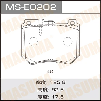 MASUMA Auto Universal Brake Pads - Reliable Performance