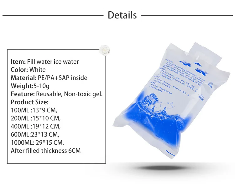 Different Size Water Injection Insulated Cold Gel Preservation Ice Pack ...