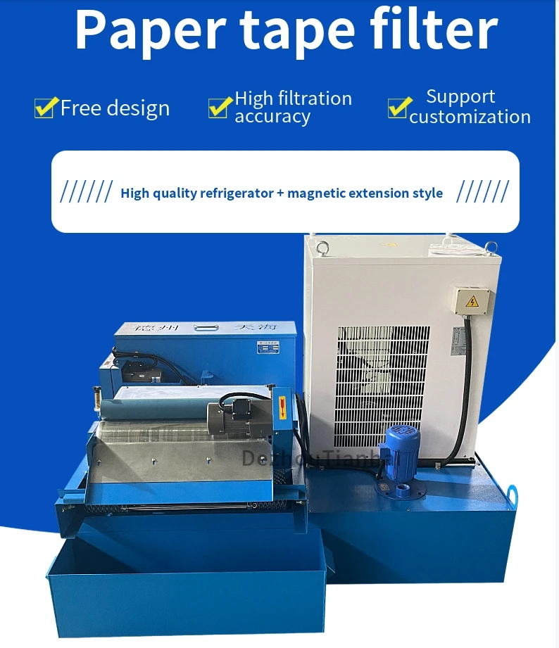 Customised Industrial Filtration Equipment Line Industrial Grinding ...