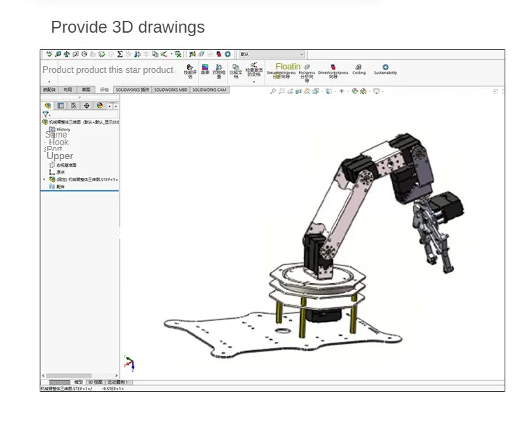 Open Source 6-Axis DOF Manipulator - DIY Robot Arm Kit