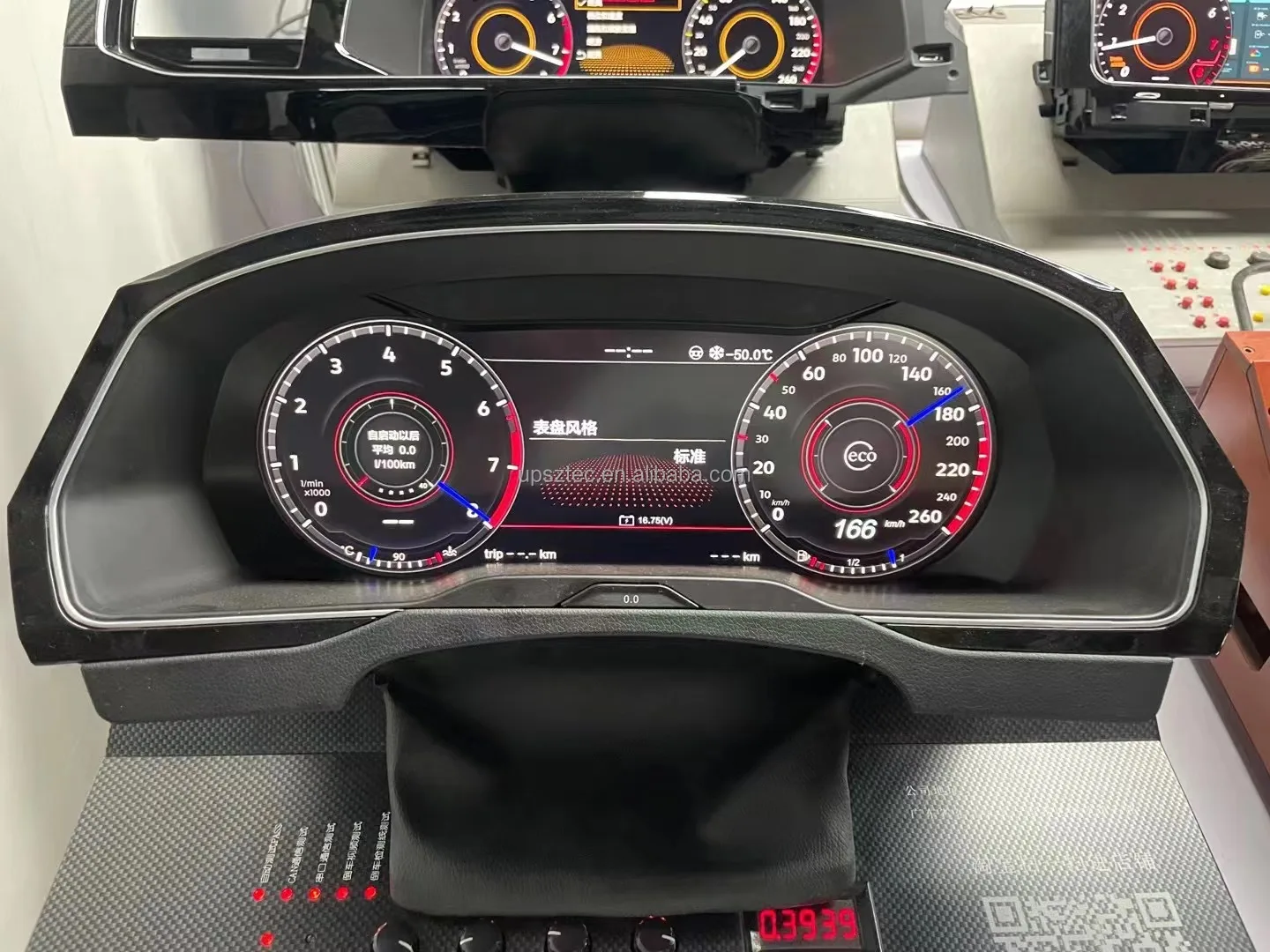 1920*720 Dashboard Panel Virtual Instrument Cluster LCD Speedometer for ...