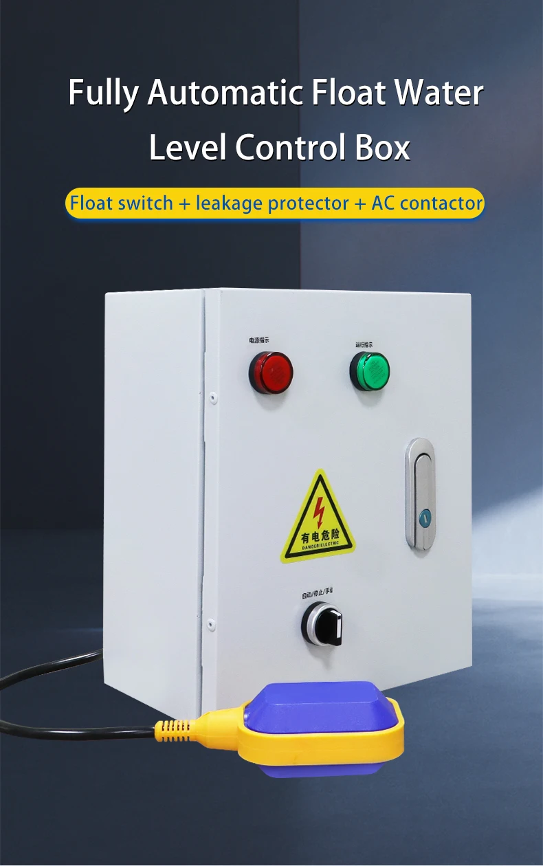 Automatic Float Switch - Precision Water Level Control