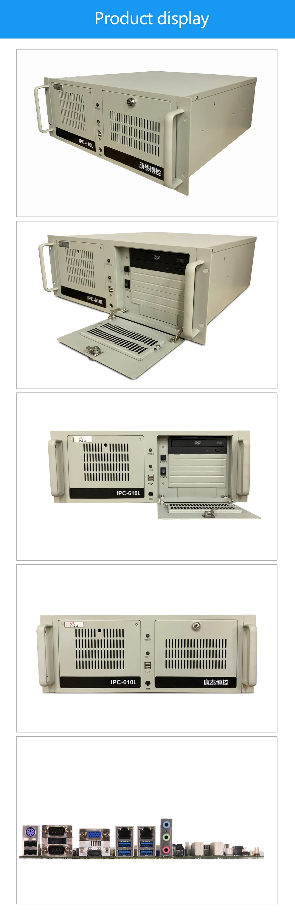 KTB 19-Inch Shelf-Mounted Industrial PC 4U ATX Control Computer