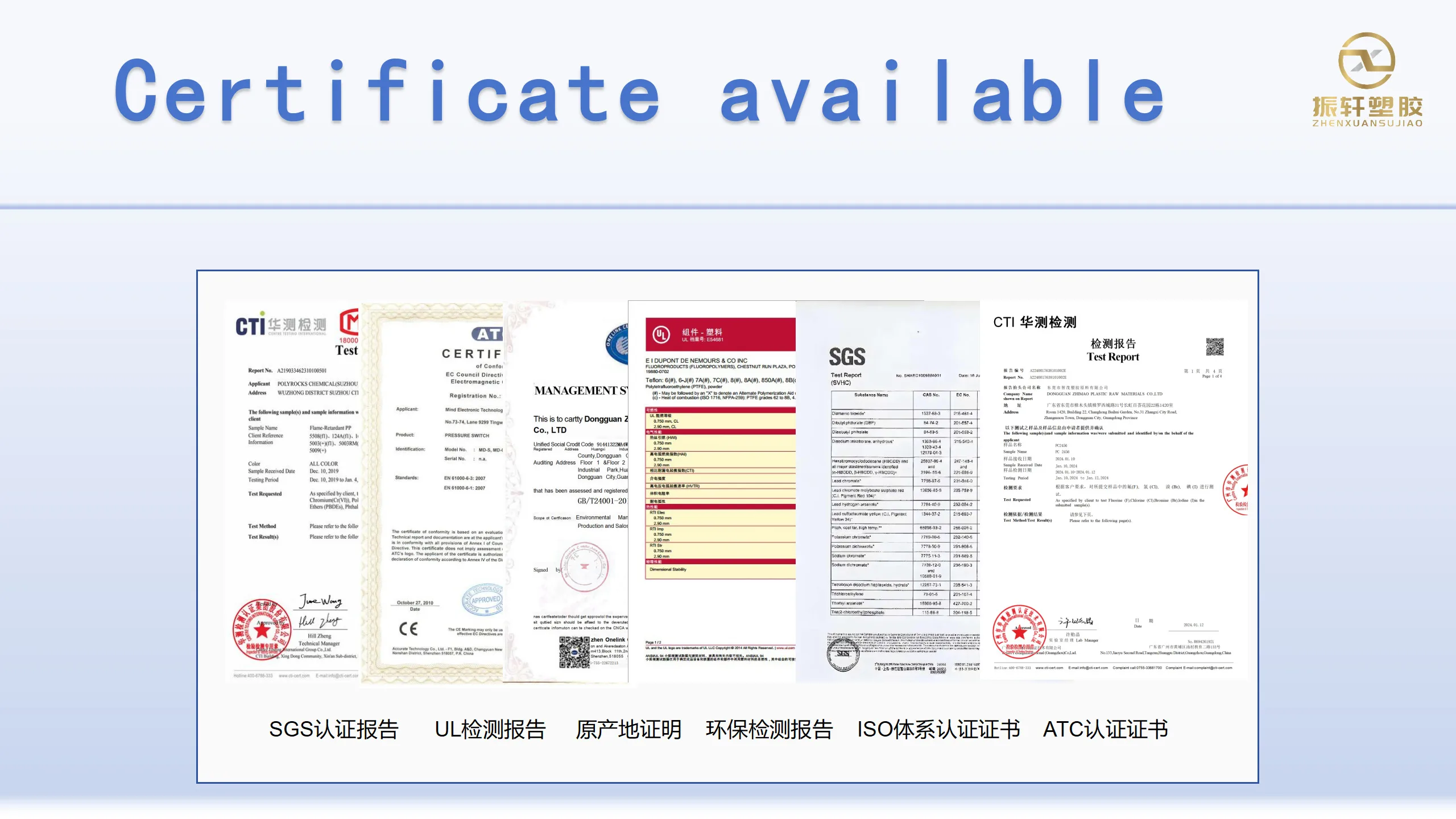 CHIMEI Polylac D1000 Pellets - Flame Retardant ABS Resin