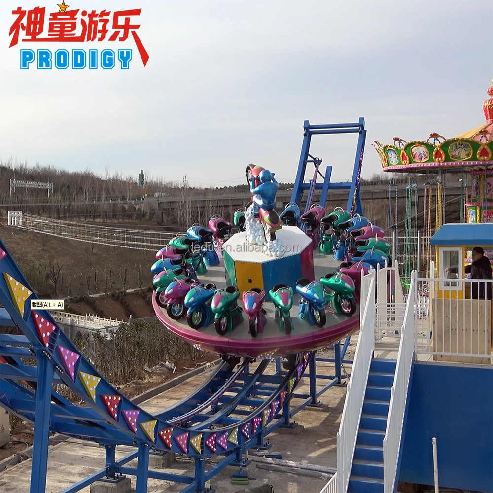 Extreme Fairground Attractions Flying Turntable Flying ufo Park Ride ...