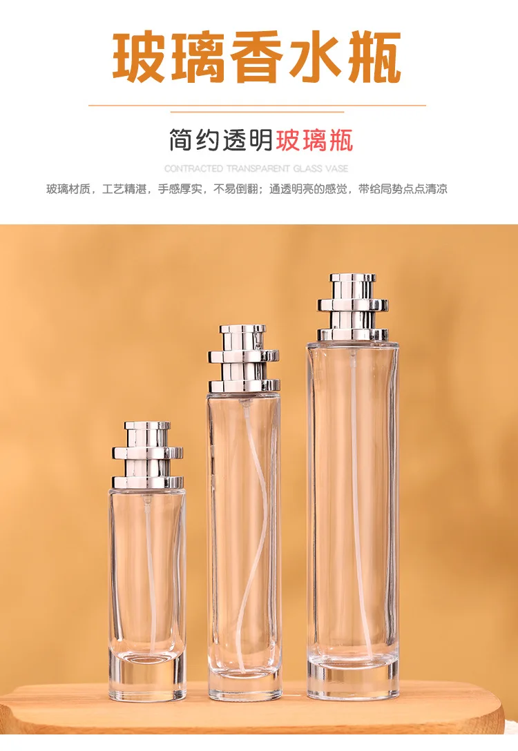 New Spot Cylindrical Cosmetics Sub-pack Glass Bottle Spray 30ml Simple ...