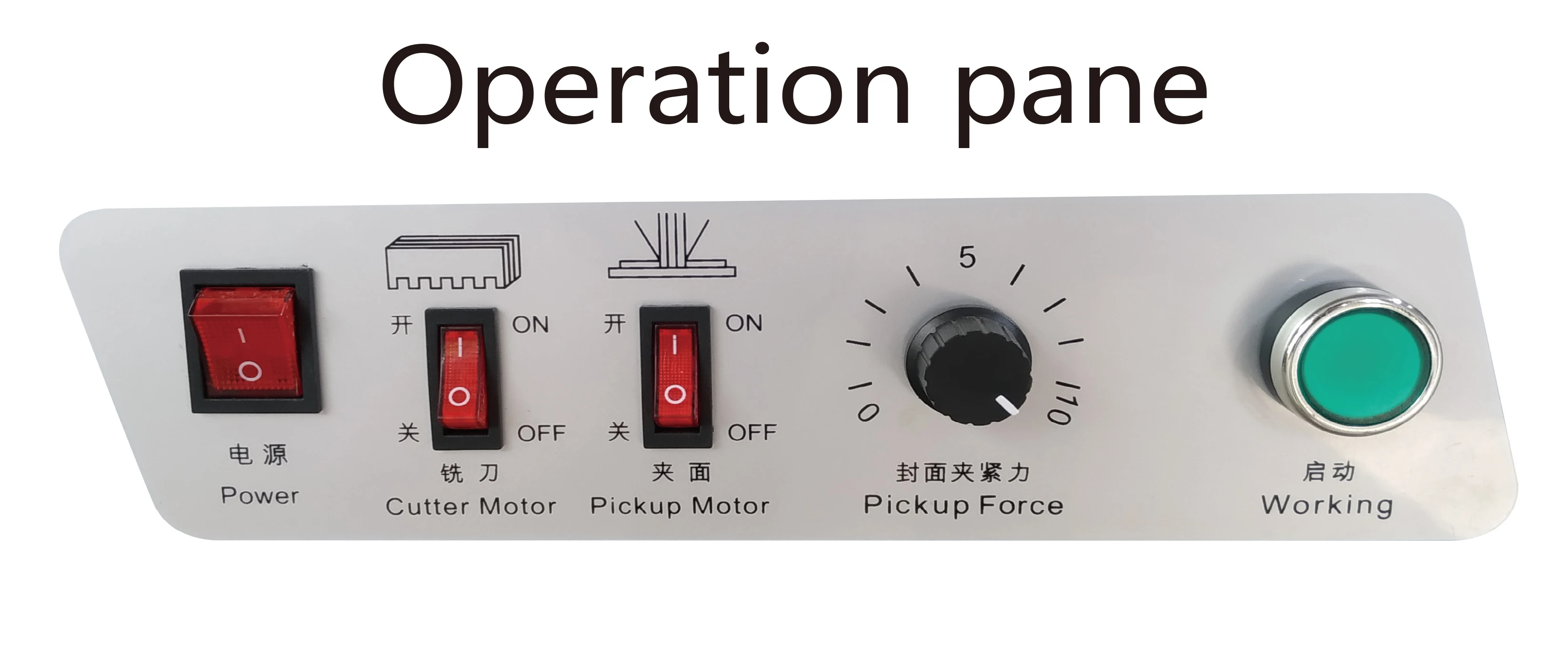 High Precision Commercial Glue Binding Machine - 320mm